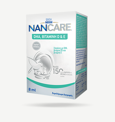 Nestlé NANCARE | nestlenoiazomai.gr