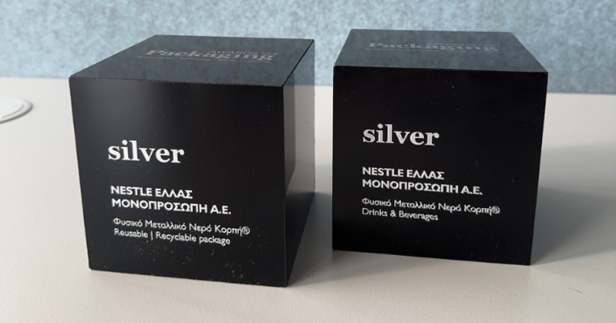ΔΙΠΛΗ ΔΙΑΚΡΙΣΗ ΣΤΑ PACKAGING AWARDS 2023 | Κορπή Φυσικό Μεταλλικό Νερό
